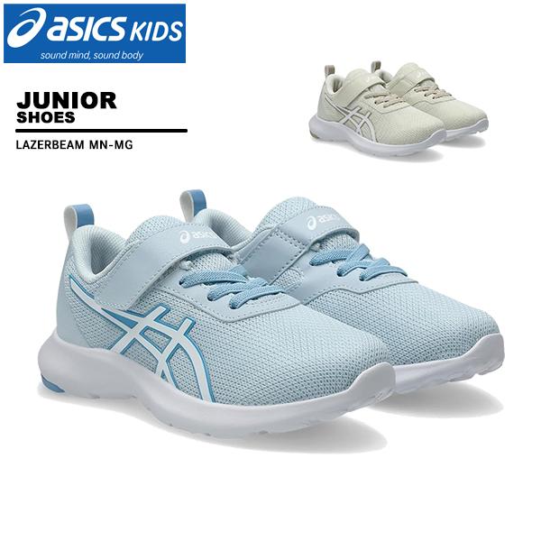 [素材]甲：合成繊維／人工皮革／合成樹脂底：合成底[特徴]1.成長段階にあるお子様のかかとをしっかり固定し支える樹脂製ヒールカウンターを搭載。2.アシックススポーツ工学研究所の蓄積データを基に作製したキッズ専用ラストを採用。3.中敷のつま先...