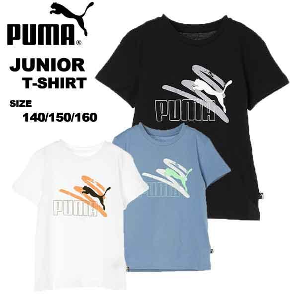 [素材]本体 コットン100％リブ コットン80％　　 ポリエステル20％[サイズ]胸囲【140】　65-72【150】　70-78【160】　76-84[特徴]Logo Labコレクションでは、クラシックなロゴを大胆にアレンジ。夏らしい季...