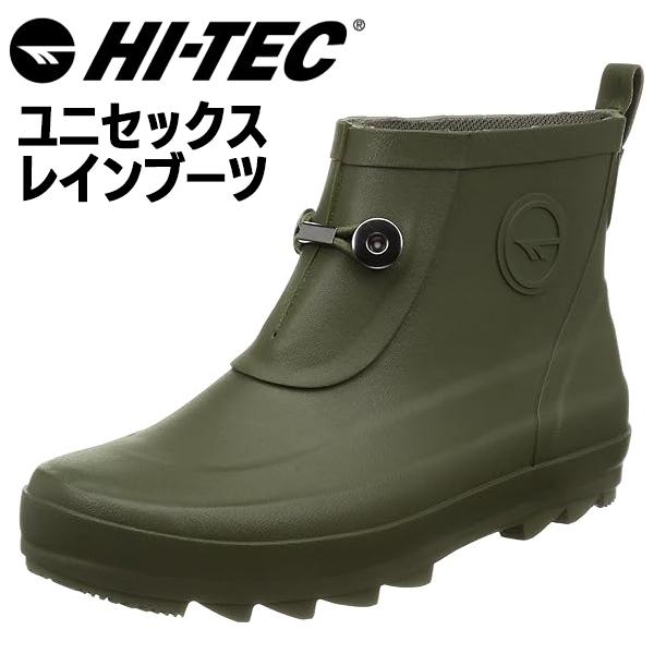 HT CM024 PEATLANDワンアクションで履きやすい、スッキリとしたシルエットのレインブーツ。足にフィットする作りのため、スニーカー感覚で合わせやすい仕上がりに。調整いらずでサッと履けるのもポイント。クッション性の高いインソールを搭...