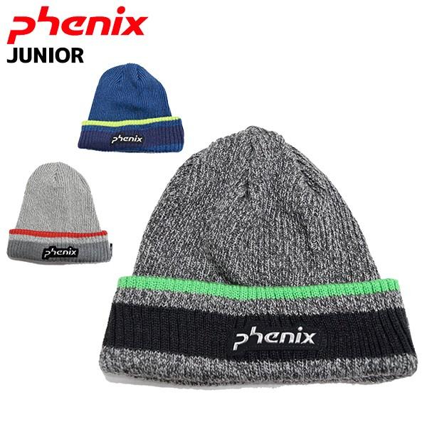 30％OFF スキー スノボ ニットキャップ 帽子