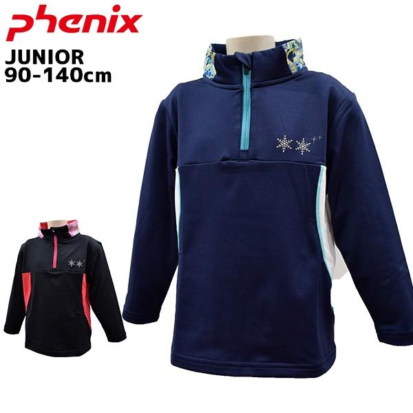 31％OFF スキーにおすすめインナー