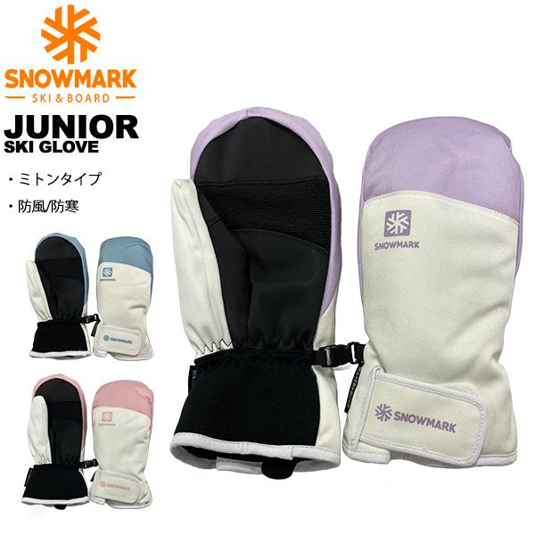 [素材]ポリエステル100%(アクリルコーティング)[サイズ]ジュニア/FREE※目安身長：130-150９−１２歳[特徴]1層のアクリルコーティングされたアウターと防水インナー(メンブレン)が水の浸水を防ぎます。防水性・防風性・耐久性・保...