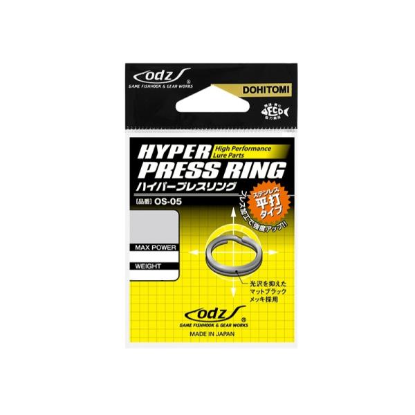 ステンレス製ワイヤーに平打加工を施し、線径に対して最高の強度を確保。魚への警戒心を与えないつや消しブラック仕様。サスペンドチェーン等に参考にし易いmg表示。odzodz OS-05 ハイパープレスリング●品番:OS-05●号数:3●標準線径...