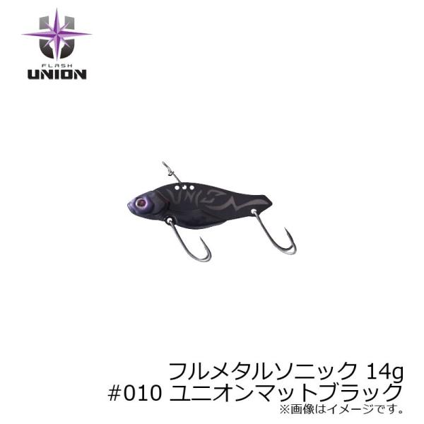 水を切り裂く鋼の刃！！フルメタルソニック！水の抵抗は空気の約1000倍。いくら軽いプレートを使用しても、厚みがあれば水を切り裂くことができません。フルメタルソニックは、特殊な鋼材を使用することで、驚異の薄さを実現。抵抗の強い水を素速く斬り裂...