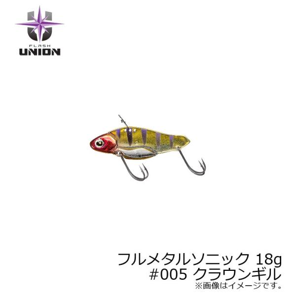 水を切り裂く鋼の刃！！フルメタルソニック！水の抵抗は空気の約1000倍。いくら軽いプレートを使用しても、厚みがあれば水を切り裂くことができません。フルメタルソニックは、特殊な鋼材を使用することで、驚異の薄さを実現。抵抗の強い水を素速く斬り裂...