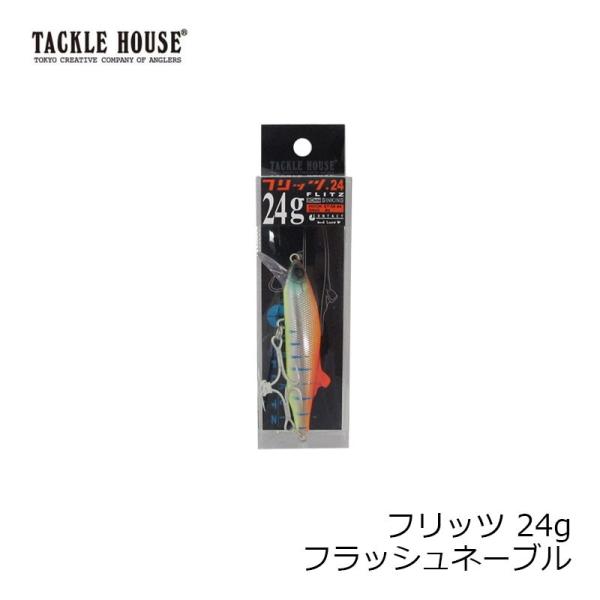 遠くのナブラも狙い打ち。コンパクト＆ヘビーウェイトそして空気抵抗の少なさと相まってその飛距離は絶大。タイトウォブリングアクションとボディサイドの平面により、フラッシング効果は抜群。さらに水平フォールにより、着水の瞬間から強烈なアピールを発揮...