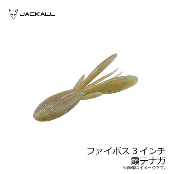 5つのパドルが生み出すスライドフォール西村嘉高プロが求めた「スライドフォールするワーム」を具現化したのが、ファイボスです。大小5つのパドルが集合したボディは、ライトテキサスリグやシンカーフリーのテキサスリグ、フリーリグでは、水に馴染みながら...