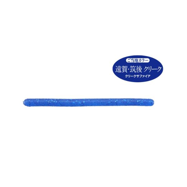 フォールするだけで釣れる、魔法のストレートワーム■シミーフォールヤミィ500最大の特徴はノーシンカーワッキーリグによるシミーフォール。投げてフォールするだけで自発的にアクションしバスを誘います。■幅広いリグに対応可能な汎用性シンプルな形状な...