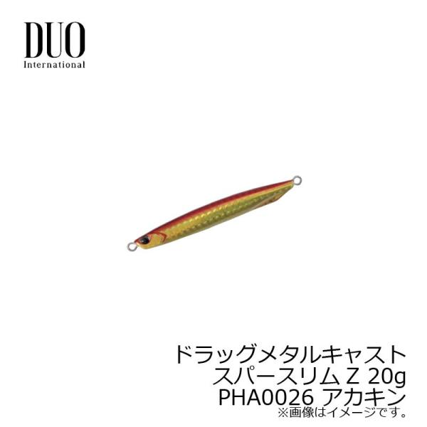 比重の軽い亜鉛合金なのでスローに魅せて喰わせのZ！！Drag Metal Cast SSZドラッグメタルキャストスパースリムZ●ウェイト：20g●サイズ：70mm●フック：フロント・アシストフック#13 リア・トレブルフック＃8