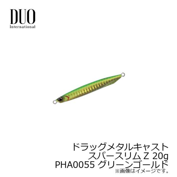 比重の軽い亜鉛合金なのでスローに魅せて喰わせのZ！！Drag Metal Cast SSZドラッグメタルキャストスパースリムZ●ウェイト：20g●サイズ：70mm●フック：フロント・アシストフック#13 リア・トレブルフック＃8
