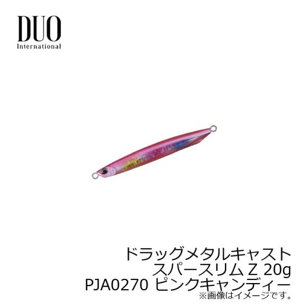 比重の軽い亜鉛合金なのでスローに魅せて喰わせのZ！！Drag Metal Cast SSZドラッグメタルキャストスパースリムZ●ウェイト：20g●サイズ：70mm●フック：フロント・アシストフック#13 リア・トレブルフック＃8