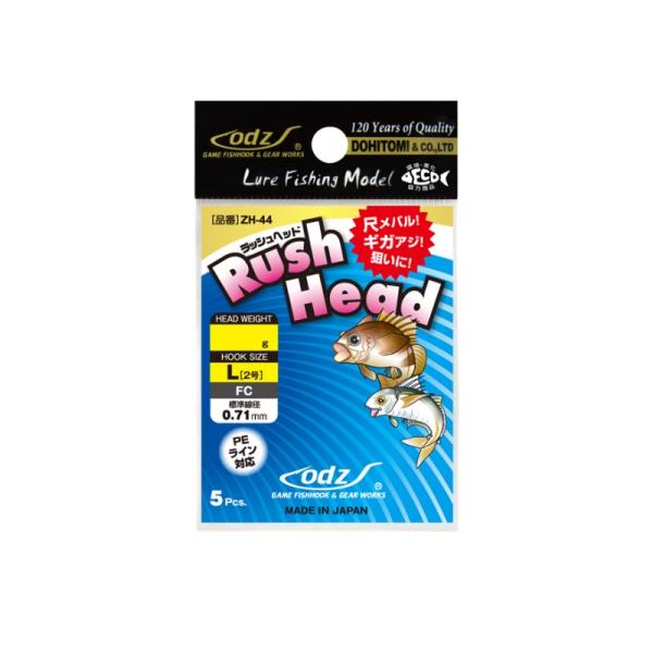 ■ヘッド初心者からベテランまで扱いやすく、飛距離が出やすい弾頭型形状。左右均等に切り込まれた溝によるスタビライザー効果で安定した水中姿勢をキープし、ターゲットに違和感なく食わせる。■フック近年のタックルの進化に対応すべく新たに開発したライト...