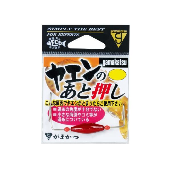 ヤエンが止まった時に大活躍。ヤエンを投入したはいいが、何かの原因で、イカまでヤエンが届かない。そんな場合にこの「ヤエンのあと押し」が大活躍。Gamakatsuがまかつ　ヤエンのあと押し●品名コード：IK024●号数：L●入数：1