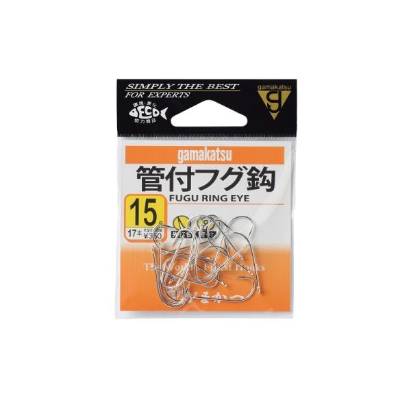 管付フグGamakatsuがまかつ　管付フグ●品名コード:66331●号数:15●入数:17