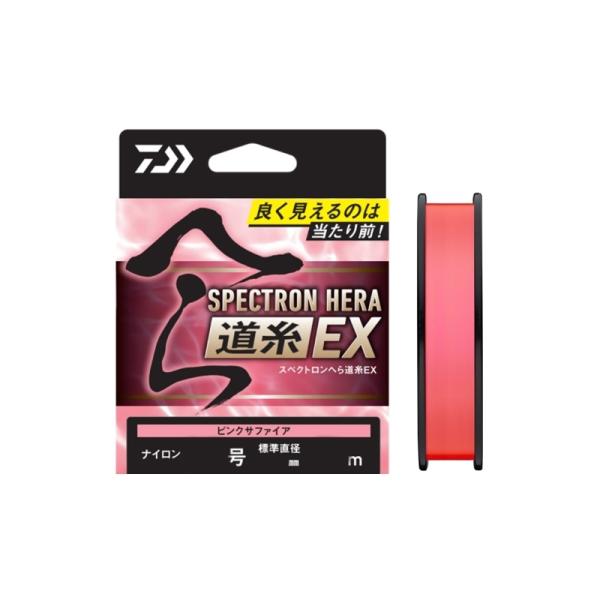 ■良く見えるのは当たり前！棚ボケし難いハイスペックナイロンライン！高い強度を兼ね備えた、ハイスペックなナイロンラインの道糸。特殊加工により棚ボケし難い仕様。（当社比）さらに、様々な条件下でも視認性の高いピンクサファイアカラーを採用しているた...