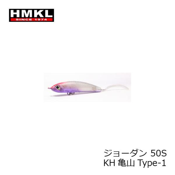 水中で捕えるスモールサイズのi字系Jordan 50 Sは、HMKL Jordan 50 （長さ50mm・フローティング仕様）をスーパースローシンキングにチューニングしたモデルです。表層のi字引き等でチェイスはあるものの、何らかの理由（急な...
