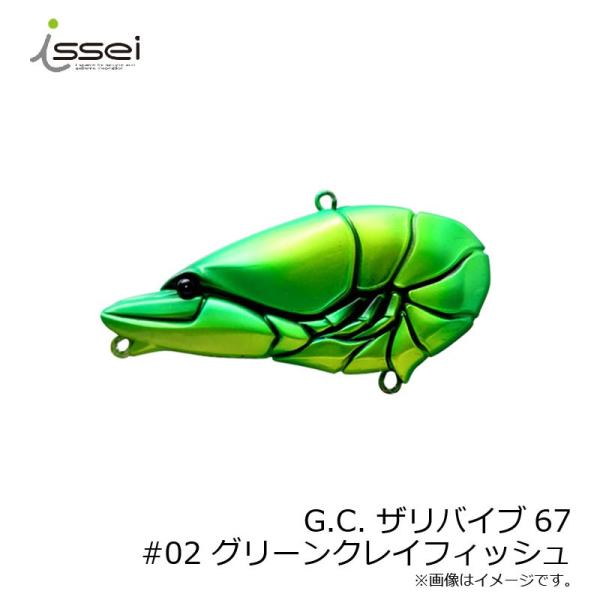 ハイピッチ、パワーウォブリングアクション。自らラトルを鳴らすシミーフォールがセルフバイトを誘発します。アングラーに「釣れる」と感じさせる魅惑的な”引き重り感”には特にこだわりました。ハードボトムを跳ねることなくすり抜ける底部形状。程よい接地...