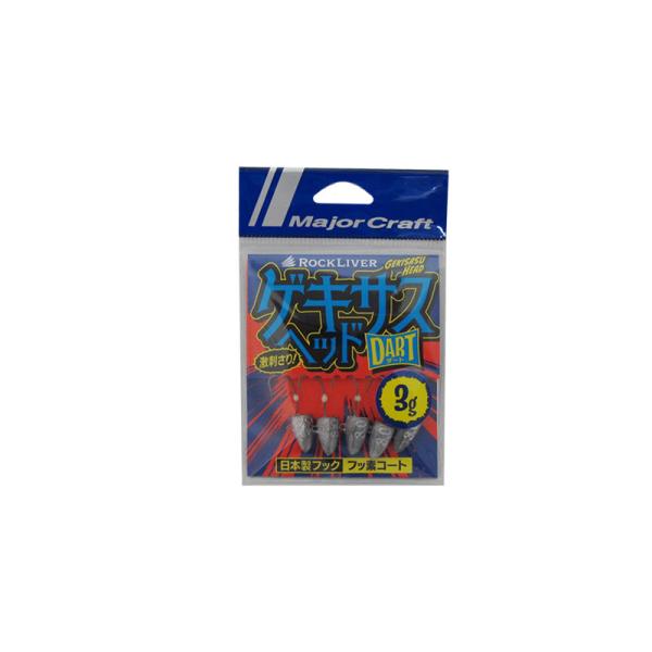 刺さり抜群のフック採用の激刺さりヘッド日本製フックにフッ素加工を施すことで「脅威の刺さり」とフック形状をワイドゲイプ採用で早掛け仕様。わずかなバイトもモノにするゲキサスヘッドの登場です。Major Craftメジャークラフト ロックライバー...