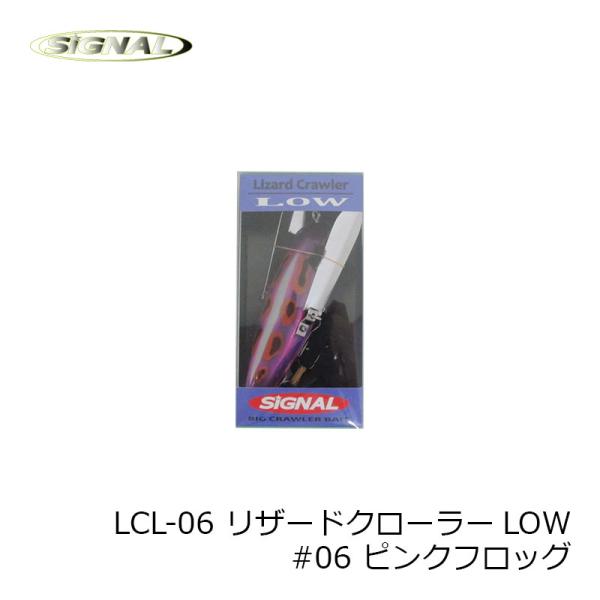 オリジナルと差別化されたアクションレスポンスのロウオリジナルは水面が鏡の無風状態で最強のアクションレスポンスを発揮するのに対して、ロウは風波や流れに対しても安定したアクションレスポンスを発揮、また高速仕様も可能であり、使用環境や使用スピード...