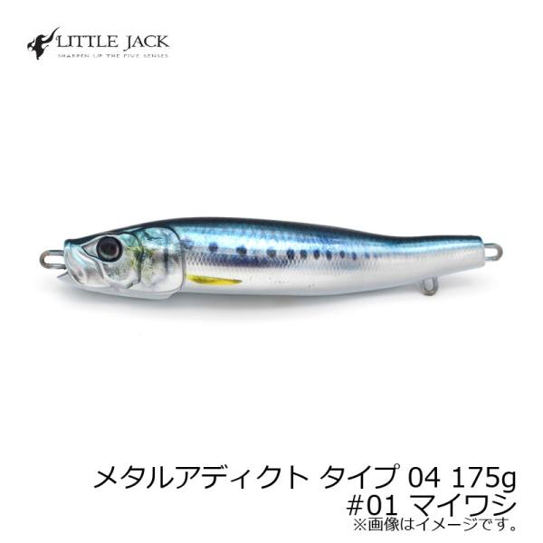 モアコンパクト＆モアリアルが導く圧倒的釣果！■さらにコンパクト化、リアル化を実現！■巻いて落としてバイト連発！■アクションで、フォルムで喰わすリアル・アシンメトリーボディー■警戒心をとく更なるリアリティーを追求。■他を凌駕するクオリティーよ...