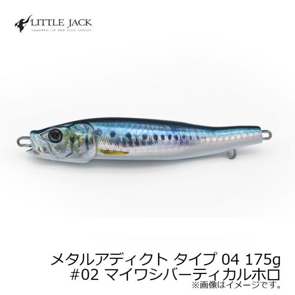 モアコンパクト＆モアリアルが導く圧倒的釣果！■さらにコンパクト化、リアル化を実現！■巻いて落としてバイト連発！■アクションで、フォルムで喰わすリアル・アシンメトリーボディー■警戒心をとく更なるリアリティーを追求。■他を凌駕するクオリティーよ...