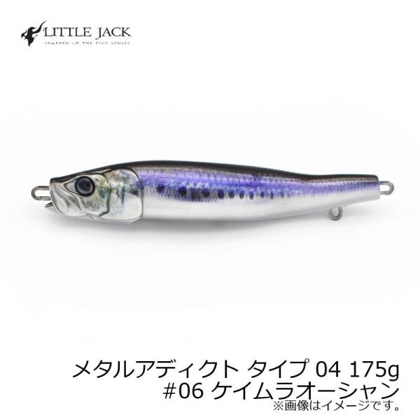 モアコンパクト＆モアリアルが導く圧倒的釣果！■さらにコンパクト化、リアル化を実現！■巻いて落としてバイト連発！■アクションで、フォルムで喰わすリアル・アシンメトリーボディー■警戒心をとく更なるリアリティーを追求。■他を凌駕するクオリティーよ...