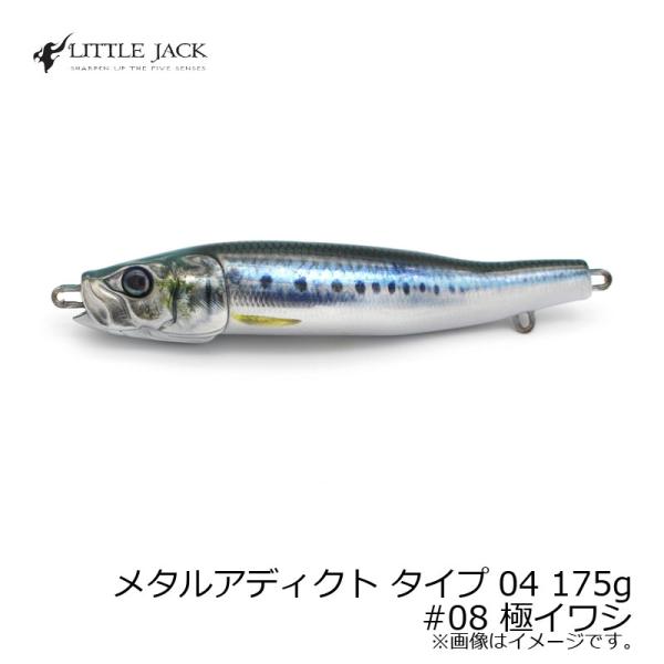 モアコンパクト＆モアリアルが導く圧倒的釣果！■さらにコンパクト化、リアル化を実現！■巻いて落としてバイト連発！■アクションで、フォルムで喰わすリアル・アシンメトリーボディー■警戒心をとく更なるリアリティーを追求。■他を凌駕するクオリティーよ...