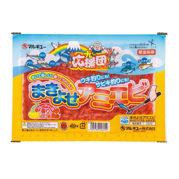 まいて楽しい! 寄ってうれしい! 常温アミエビ!はじめての海釣りや、手軽に気楽に海釣りを楽しみたいときに便利な、解凍不要、常温タイプのアミエビに、機能的な配合エサをプラス。海に到着したら、さっと開けて、秒で釣りスタート。ウキ釣りのマキエにし...