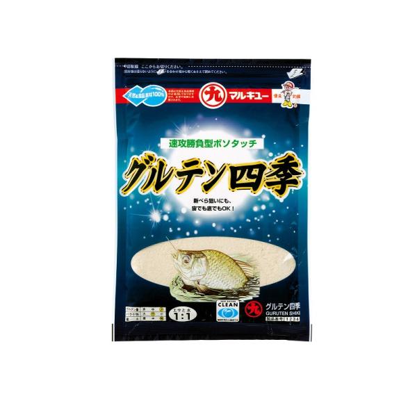 ボソタイプの膨らみ重視待てて誘えるボソタッチのグルテンエサに、エサの膨らむ早さをプラスしました。宙釣りでも底釣りでも、その膨らみの早さから、早い食いアタリが期待できます。また、膨らんだ繊維がしっかりとハリに残るので、流れのある川の釣りでも有...