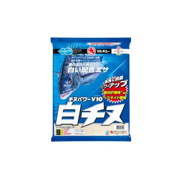 フカセ釣り用ベースエサチヌパワーＶ10（ブイテン）白チヌ潮の流れが見える“白” 寄せて食いを高める“新MP酵母”潮の流れが見やすい、チヌフカセ釣り用配合エサ。白い濁りが、魚の視覚へ強烈にアピールし、素早く活性を高めて集魚。さらに“新MP酵母...