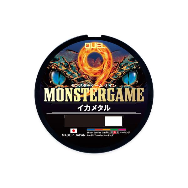 8＋1が為せる安芯感高次元の耐久力と感度8本編に芯糸として超強力PEを統合素早く明確に攻略コアPEが微かなアタリを即感知●超高強力コアPE×新製法「C.I.P.」●高い真円性により海水の抵抗が軽減。　1サイズ下のラインのような使用感と、糸ふ...