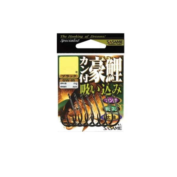 ■半ヒネリ■平打ち■カン付SASAMEササメ　GW-05 カン付豪鯉吸い込み●品番：GW-05●号数：20●入数：8●標準自重：658.3mg●標準線径：1.47mm●カラー：黒(BLACK)