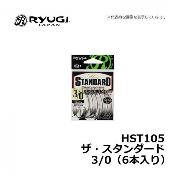 非凡なる平凡RYUGIオフセットには、クセのあるフックしか存在しない。全てを理解し、状況に合わせて使い分ければ、最大の効果を発揮してくれるラインナップ。世にこだわりのフックを送り出して来た。しかし、だからこそ、多く受ける要望があった。“スタ...