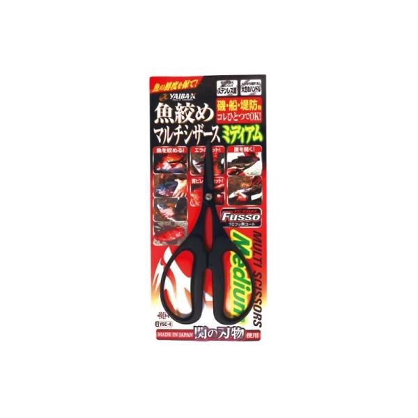●魚締めマルチシザースシリーズとして新たにミディアムが発売！●中型魚サイズに適した大きさの魚をさばくことができます！●日本製で切れ味抜群です！SASAMEササメ　YSC-4 ヤイバマルチシザース ミディアム●品番:YSC-4●サイズ:縦16...