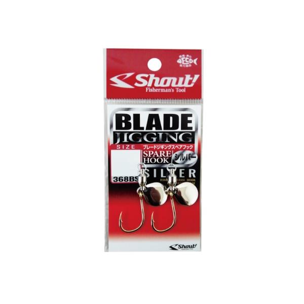 ブレードジギングのリア用スペアフックサワラをメインターゲットとしたブレードジギングのリア用スペアフック。小型ジグのリアに装着。高速リトリーブではボールベアリングの回転性能によるキラメキと振動によりサワラへのアピール力抜群。高速巻きだけでなく...