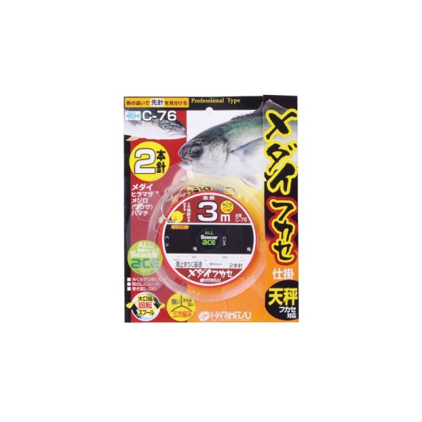 クセにならず取り出しスムーズなスプール巻き。大物対応の、太地仕様のヒラマサ針。●2本針　●夜光ビーズ付HARIMITSU　C-76ハリミツ　C-76　メダイフカセ 2本・3m●品　番：C-76●全　長：3m●ハ　リ：13号●ハリス：8号●カ...