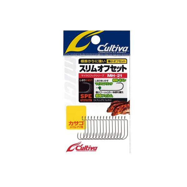 メバルが斜め下から見据えても、ワームのボディシルエットとフックシャンクは分離せず、同一のシルエットの中に収まるわけです。違和感を感じさせない。細く軽量、「SPE」だから刺せるし沈下速度もワームの微振動もナチュラル。「オフセットフックのメリッ...