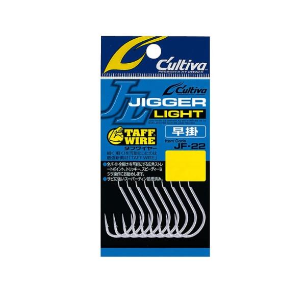 全てのバイトを掛けるハリ。「ハリ先に触れた相手は全て掛ける」そんなハリです。やや広角で、ストレートのハリ先。素直なフォルム。減速や加速を駆使するトリッキーなジャークでも、魚を弾かず掛け貫きます。ハリ先はブレずに、瞬間的に立つのです。このハリ...