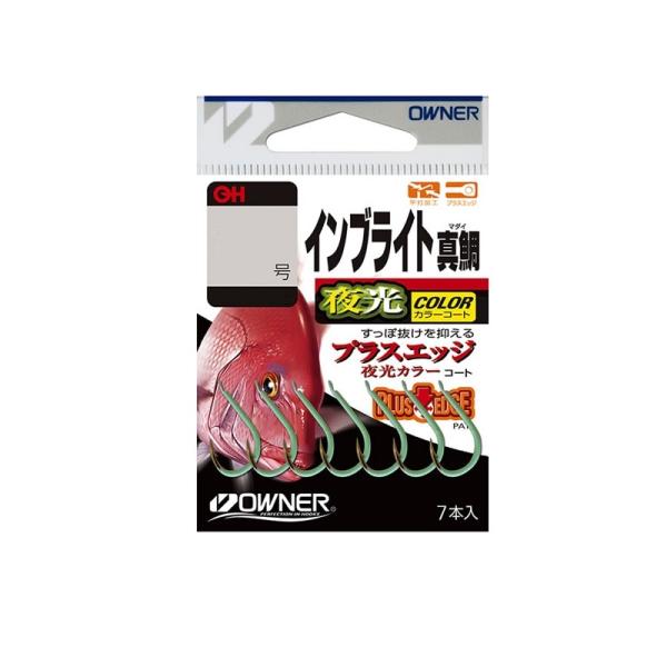 エサの中で光る夜光それが「インブライト」　1．エサの中で光り、目立たせる。2．真鯛、チヌなど夜行性の魚に効果的3．トップレスコートで瞬時に貫通4．太ハリスのスッポ抜け、チモトのハリス切れを防ぐプラスエッジOWNERオーナー　インブライト真鯛...