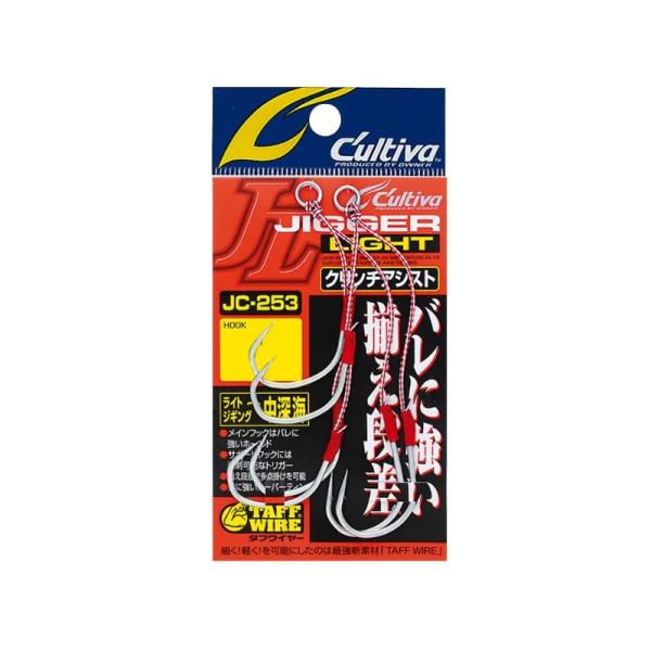 スロージギング〜中深海ジギング用アシストフック揃え段差がバレに強い！揃え段差効果とは：魚の反転時、同方向にセットしたハリ先が魚体をとらえ易く多点掛けを可能にする。メインフックはバレに強いホールドを採用。絶妙な幹間で文字通り標的をクリンチしま...