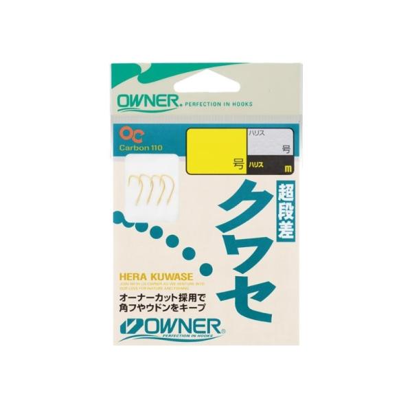 餌慣れしたへらに対するには、角ふ・うどんに適切な鈎が必要だ。小さくても強い、カットクワセは独自のオーナーカットによりさらに磨きをかけた。鋭さと、餌持ちのよい鈎先軸、へら師の期待が今、現実となる。OWNERオーナー　40294 超段差クワセ●...