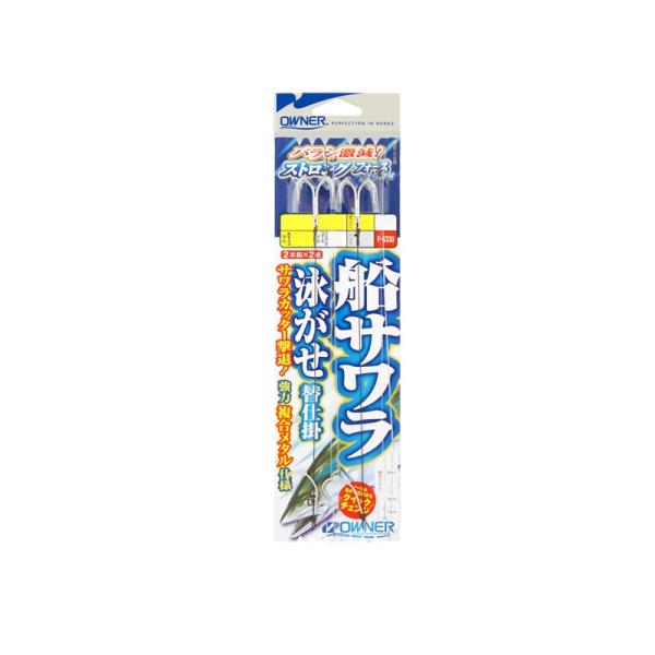 魚歯に負けない！ 複合メタルハリス仕様泳がせ替仕掛●サワラカッターにも負けない複合メタルハリス。●ヒラメなどの泳がせ仕掛の親子サルカン部に結ぶだけ。●4本鈎で掛かりに特化し、角を設けバレを防ぐストロングフォースフック仕様。●万能に使えるスタ...