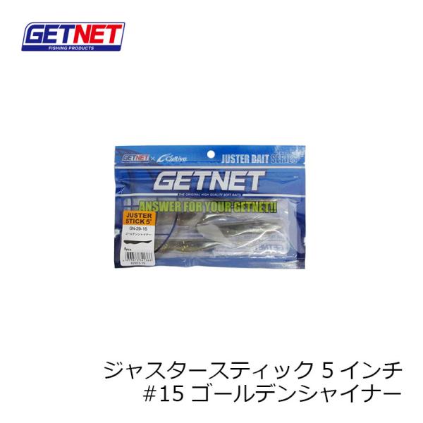 ノーシンカーでもかっ飛ぶ！オールレンジ対応スティックベイト自重11gによる抜群の飛距離低重心バランスによる安定した姿勢アピール抜群！キレのあるダート食わせのシミーフォールライブリーなテールアクションOWNER GETNET JUSTER S...
