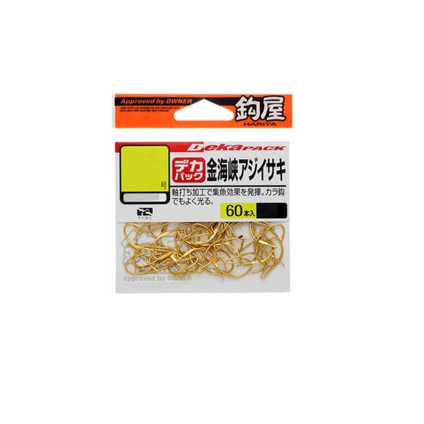 軸打ち加工で集魚効果を発揮。カラ鈎でもよく釣れる。OWNERオーナー　ＯＨ鈎屋　金　海峡アジイサキ●品番:11339（91339）●形態:バラ●号数:9