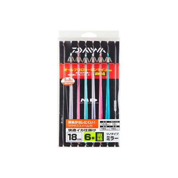 ヤリイカ・スルメイカ（ムギイカ）などに最適なMDスティックミラーの完成仕掛け●乗りが良いことで好評の「MDスティックミラー」を採用。独特の菱形形状から生まれる複雑なプリズムミラー効果が深場でも強力にイカにアピール。さらにアピール力を高める赤...