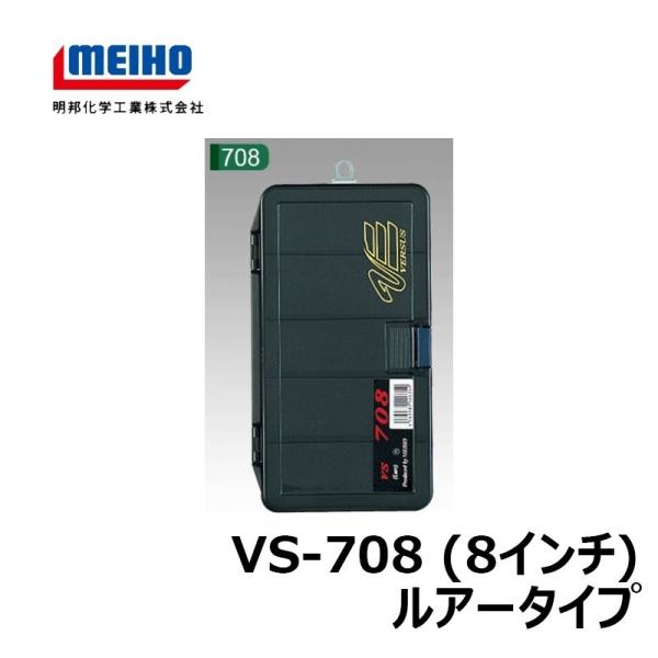 VS3080に収納可能。固定仕切板。●サイズ：214×118×45mm●内寸：206×104×41mm