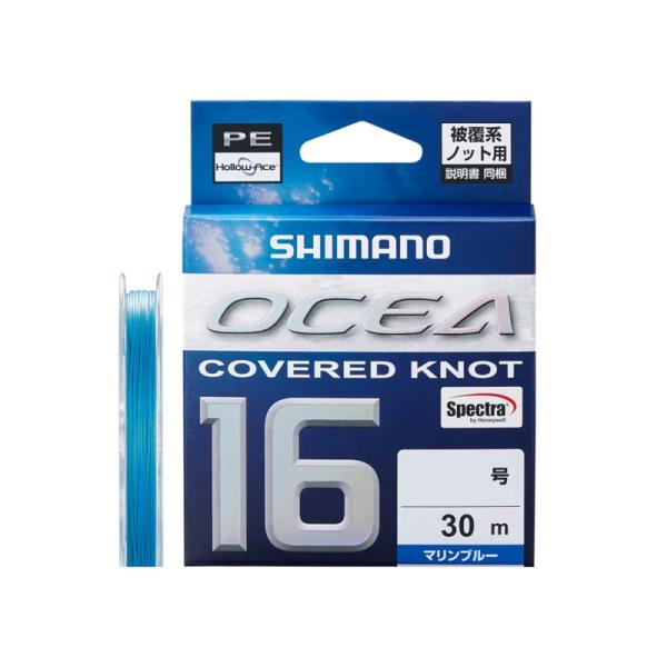 キャスティングで痛みやすいノット付近を保護するカバーPE。Spectra採用で衝撃にも強い。キャスティングで痛みやすいノット付近を保護するカバーPE。キャスティングゲームのトラブル低減に、大切な一投を外させないアイテムです。Spectra採...