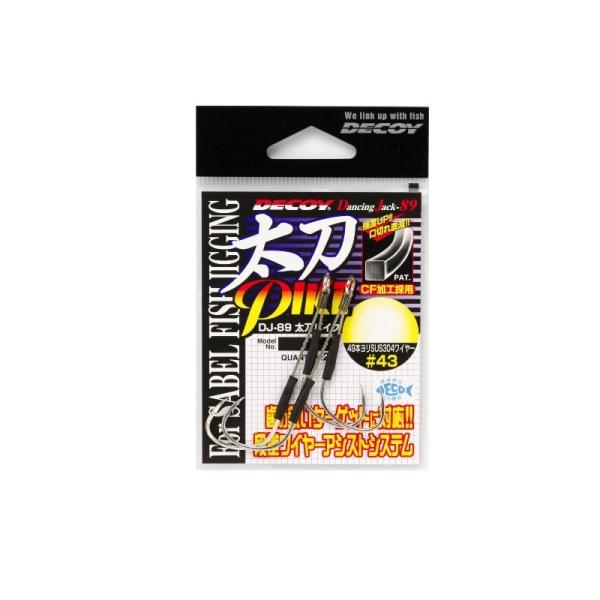 歯の鋭いターゲットを逃さない！独自のワイヤーアシストシステム。タチウオをメインにサワラやハガツオ等、歯の鋭いターゲットに的を絞り、トラブルなく確実に掛けて手中に収めることができる段差ワイヤーアシストシステムを搭載。ワイヤーにはバイトからフッ...