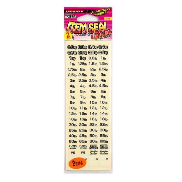 タックルをスッキリ整理。中身が一目でわかる。シンカーやフックを収納したタックルボックスや、さらにはリールやロッドに直接貼って、タックルを一目瞭然わかりやすく管理することができる号数シールです。透明ベースに白と黒の文字をあしらい、どんな場所に...