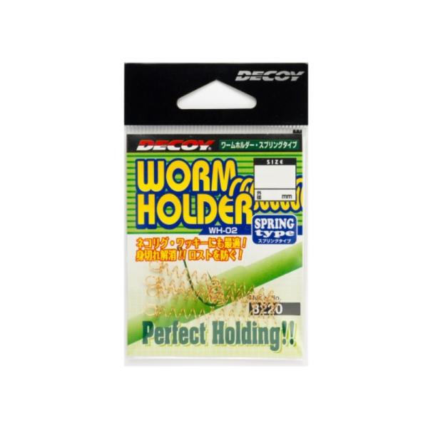 ワームのロストが激減！ワームリグのニュースタンダード自重のあるビッグワームが裂け、すぐに使えなくなる苛立ち感、ワッキーリグ等でワームが裂け不意にちぎれ飛んでいく罪悪感、これらの不快感を解消！ ワームにねじ込みニッパー等でカット。そしてフック...